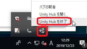 【完全版】Unity Hubの使い方（インストール、Proxy設定） | Unity+AssetStoreおすすめ情報