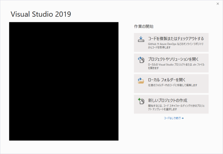 Visual Studio 2019 は Unity で使えるの？ | Unity+AssetStoreおすすめ情報