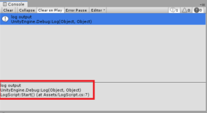 Unity：ログの出力（Debug.Log編） | Unity+AssetStoreおすすめ情報