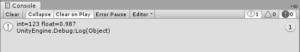 Unity：ログの出力（Debug.Log編） | Unity+AssetStoreおすすめ情報