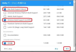 【完全版】Unity Hubの使い方（インストール、Proxy設定） | Unity+AssetStoreおすすめ情報