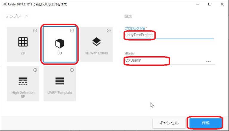 【完全版】Unity Hubの使い方（インストール、Proxy設定） | Unity+AssetStoreおすすめ情報