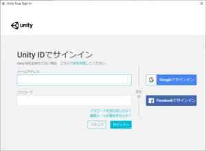【完全版】Unity Hubの使い方（インストール、Proxy設定） | Unity+AssetStoreおすすめ情報